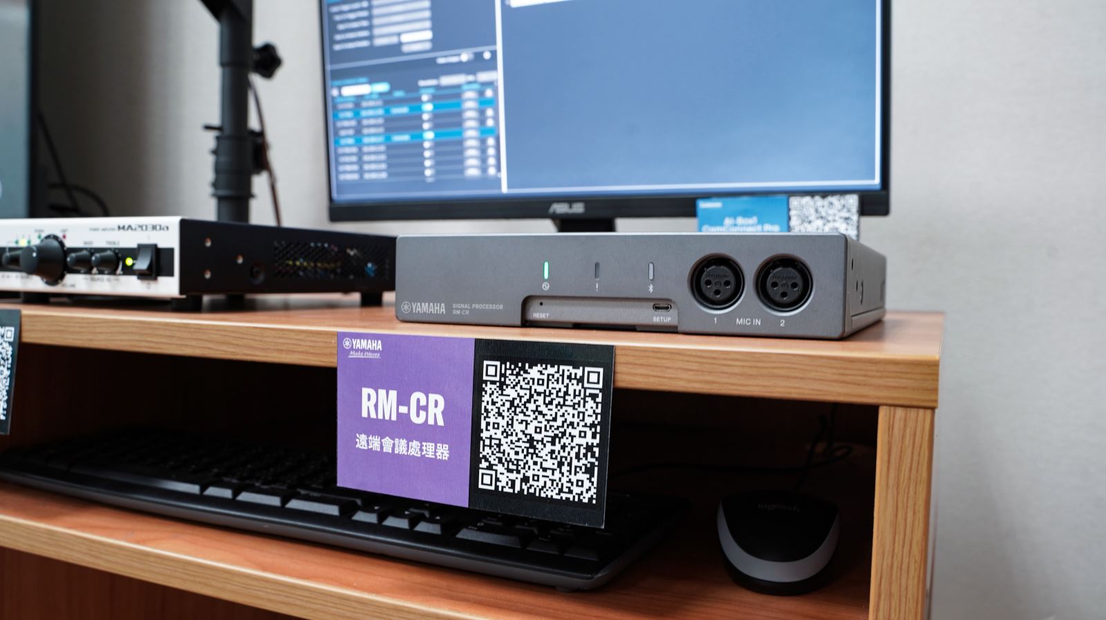 Lumens 捷揚光電偕同 Yamaha 山葉音樂，AI 線上會議實現 Meeting Equity 會議公平 | Lumens